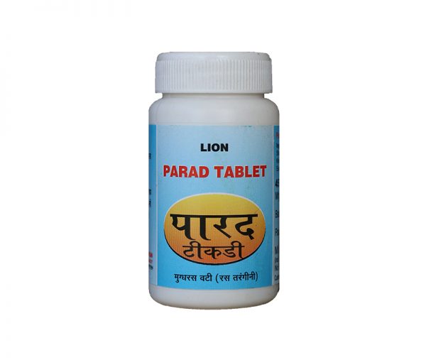 Parad Tablet, 35 tab - LION BRAND | Online Ayurvedic Medicine Store