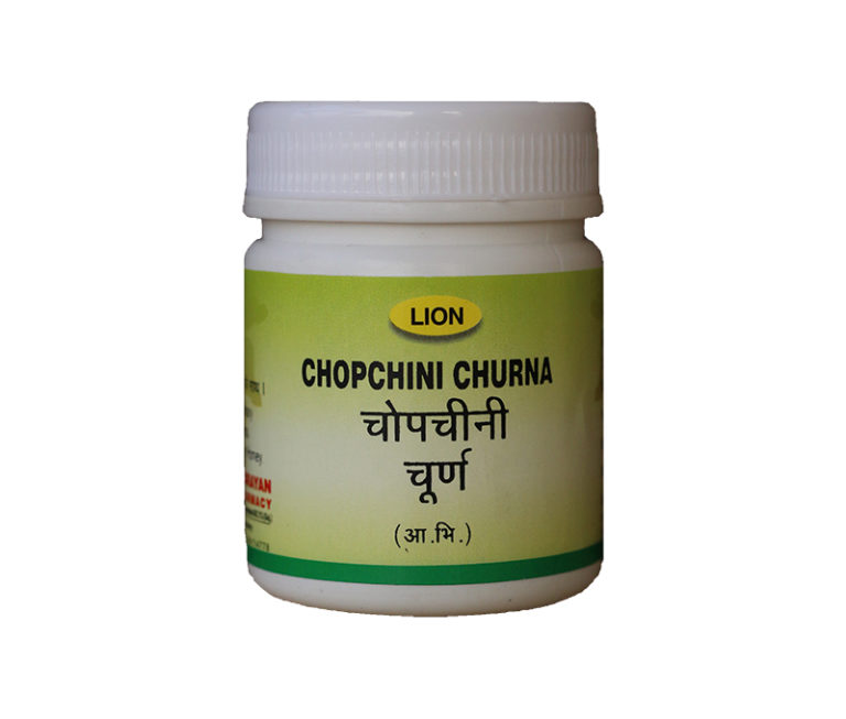Chopchini Churna,100G - LION BRAND | Online Ayurvedic Medicine Store