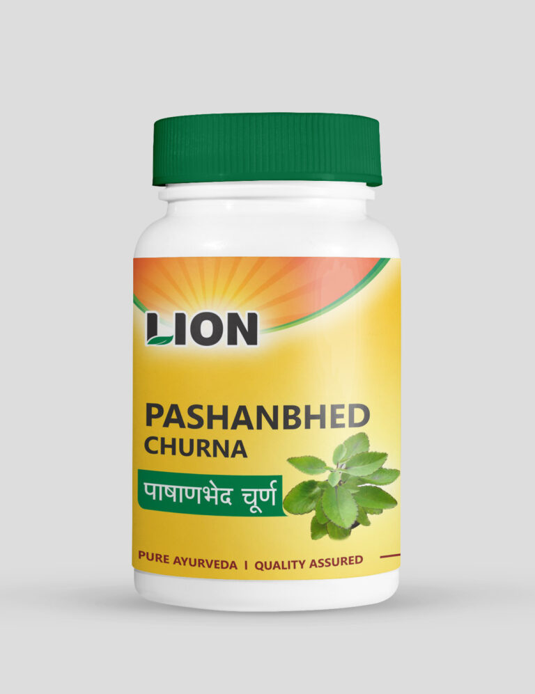 Pashanbhed Churna,100 gm – LION BRAND | Online Ayurvedic Medicine Store